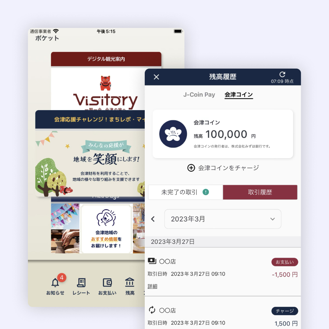 デザイングループ紹介 | Fintan
