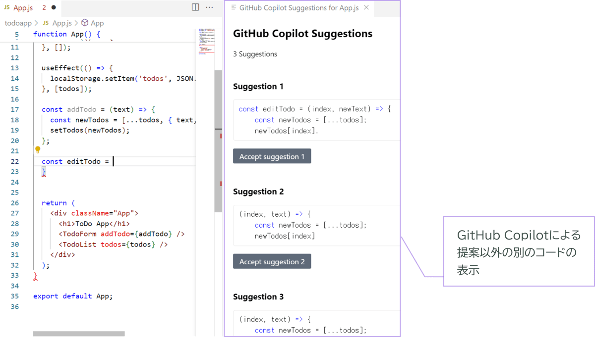 実践で学ぶGitHub Copilot：ユーザーインタビュー vol.3 | Fintan